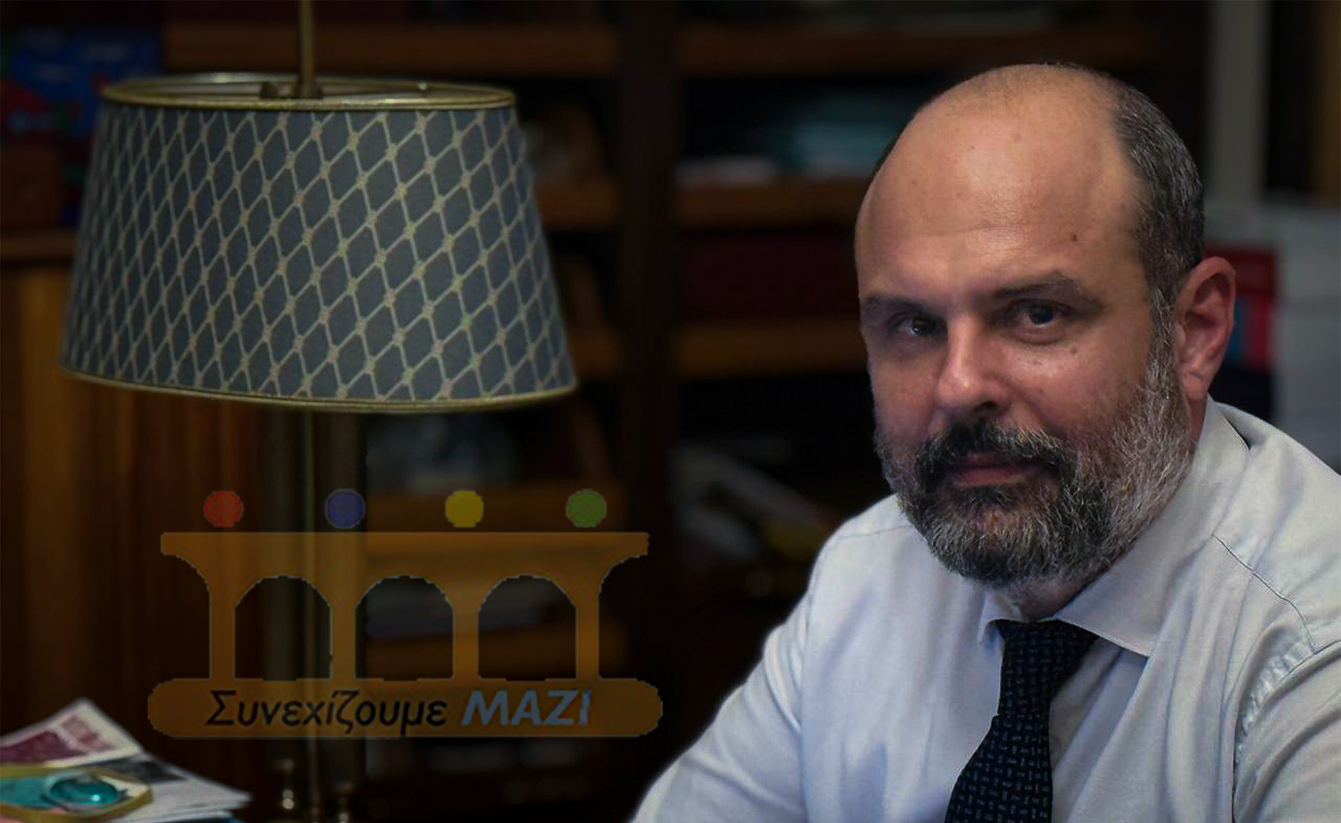 Καλαντζόπουλος: «Ζήτημα επιβίωσης για τους δικηγόρους ο Νέος Δικαστικός ...